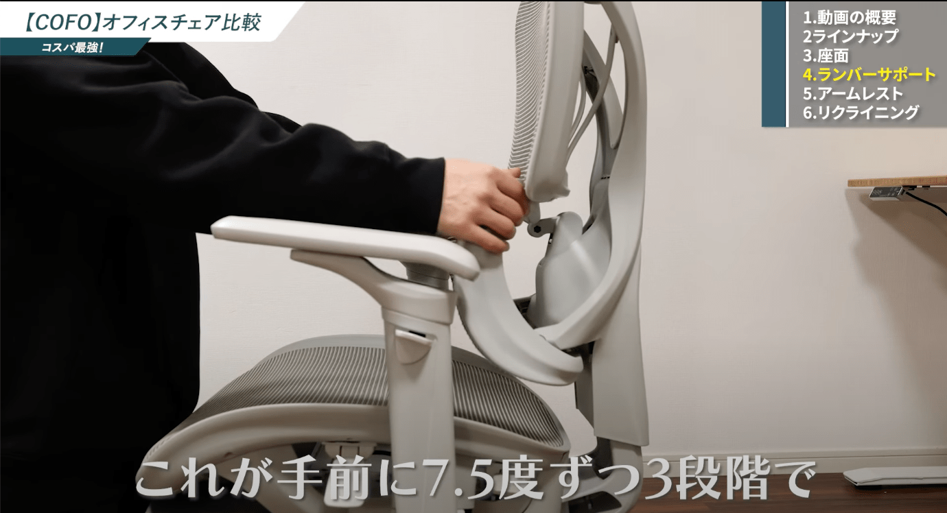 【大ヒットの予感】COFO Chair Pro 2を徹底レビュー！従来モデルとの違いや使用感を徹底比較 | Mr.chairs